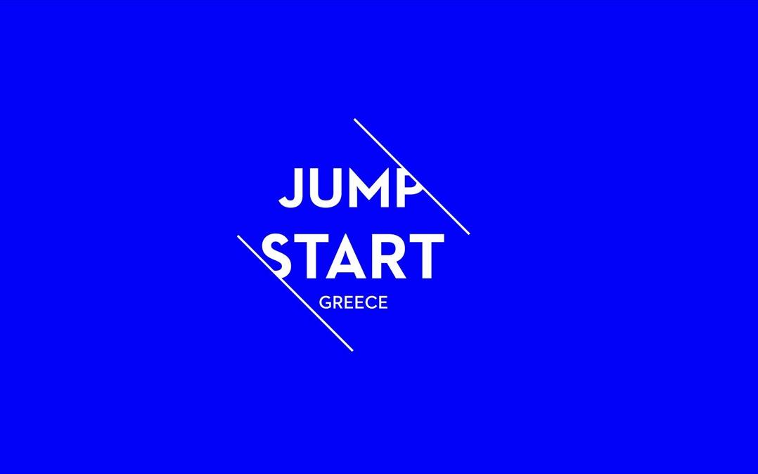 JumpStart Greece Crowdfunding: Νέα πλατφόρμα χρηματοδότησης ...