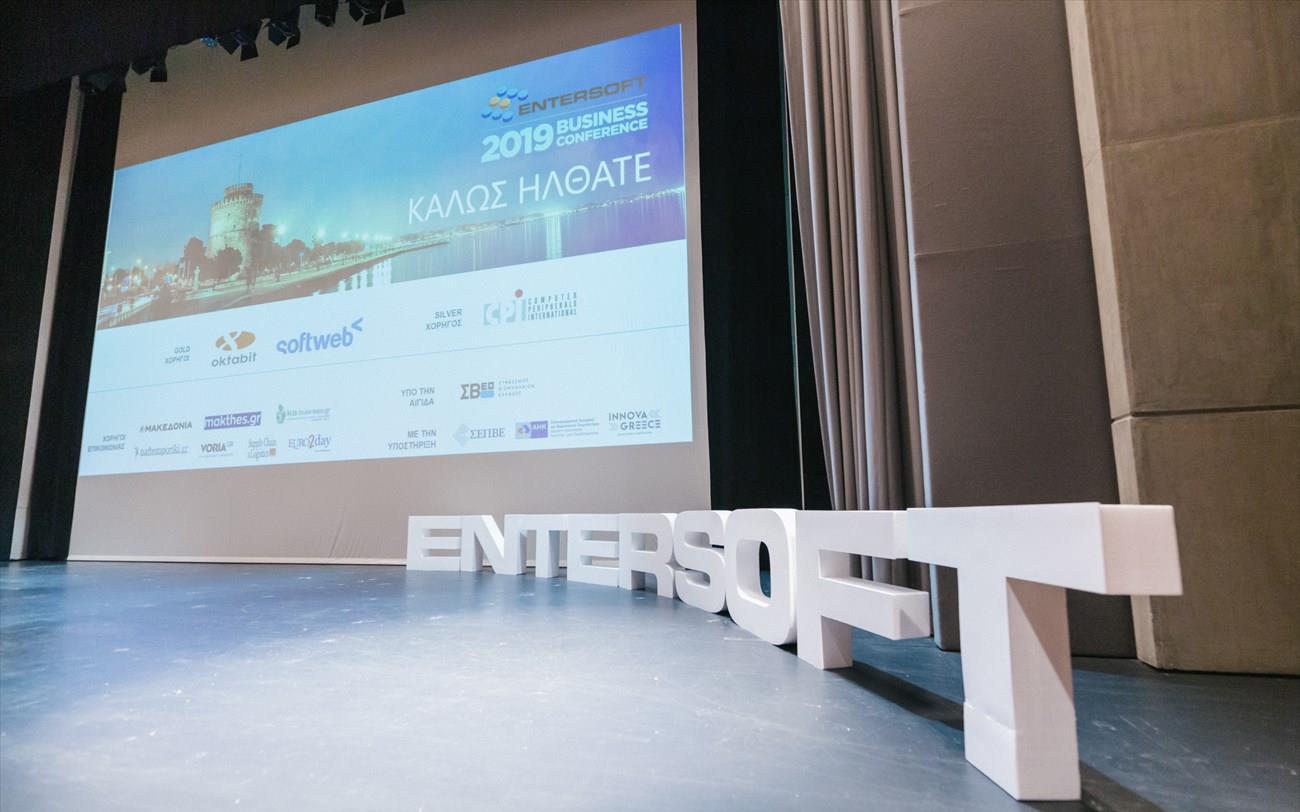 Απορρίφθηκαν τα ασφαλιστικά μέτρα που κατέθεσε η Viva εναντίον SoftOne ...
