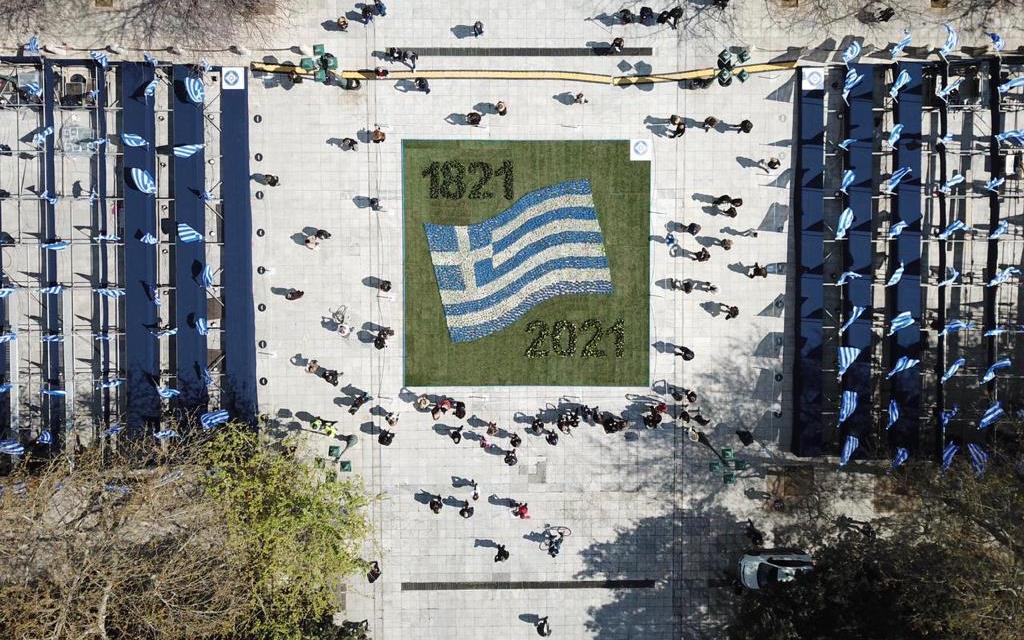 Η Ελλάδα γιορτάζει τα 200 χρόνια από την Επανάσταση του 1821