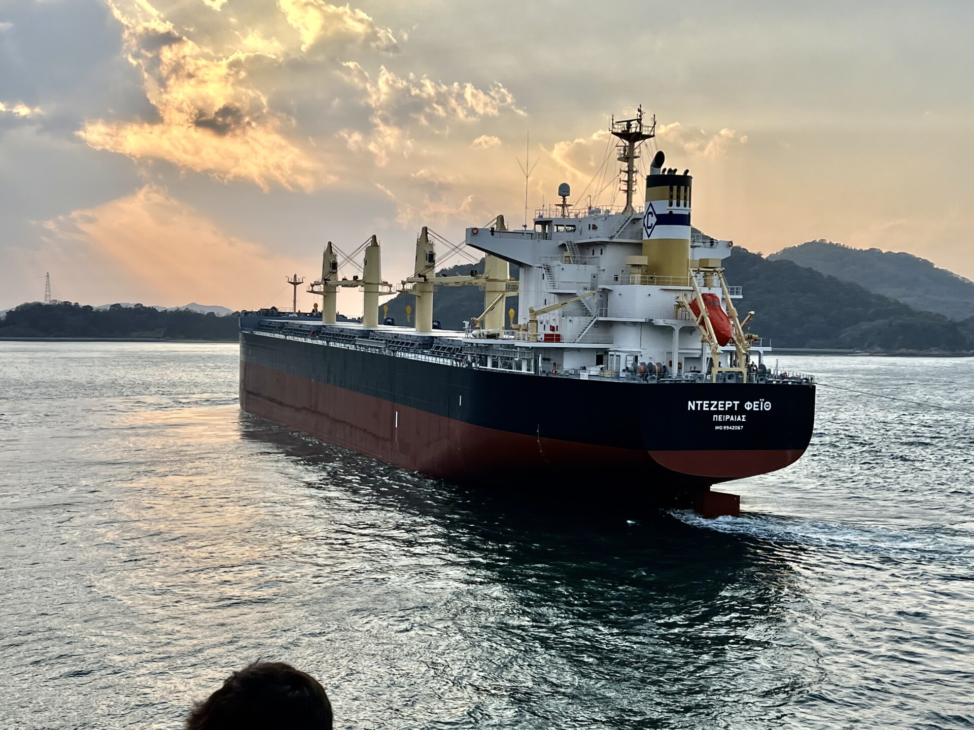 Atlantic Bulk Carriers: Παραλαβή νεότευκτου Ultramax