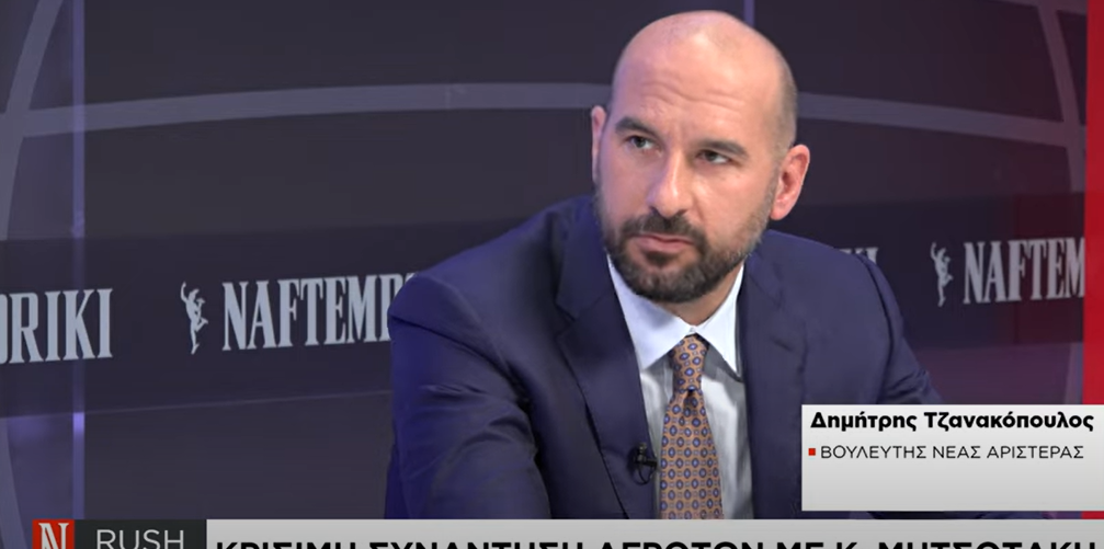 Δ. Τζανακόπουλος: Το κόμμα στο οποίο ήμουν δεν υπάρχει πια- Να ...