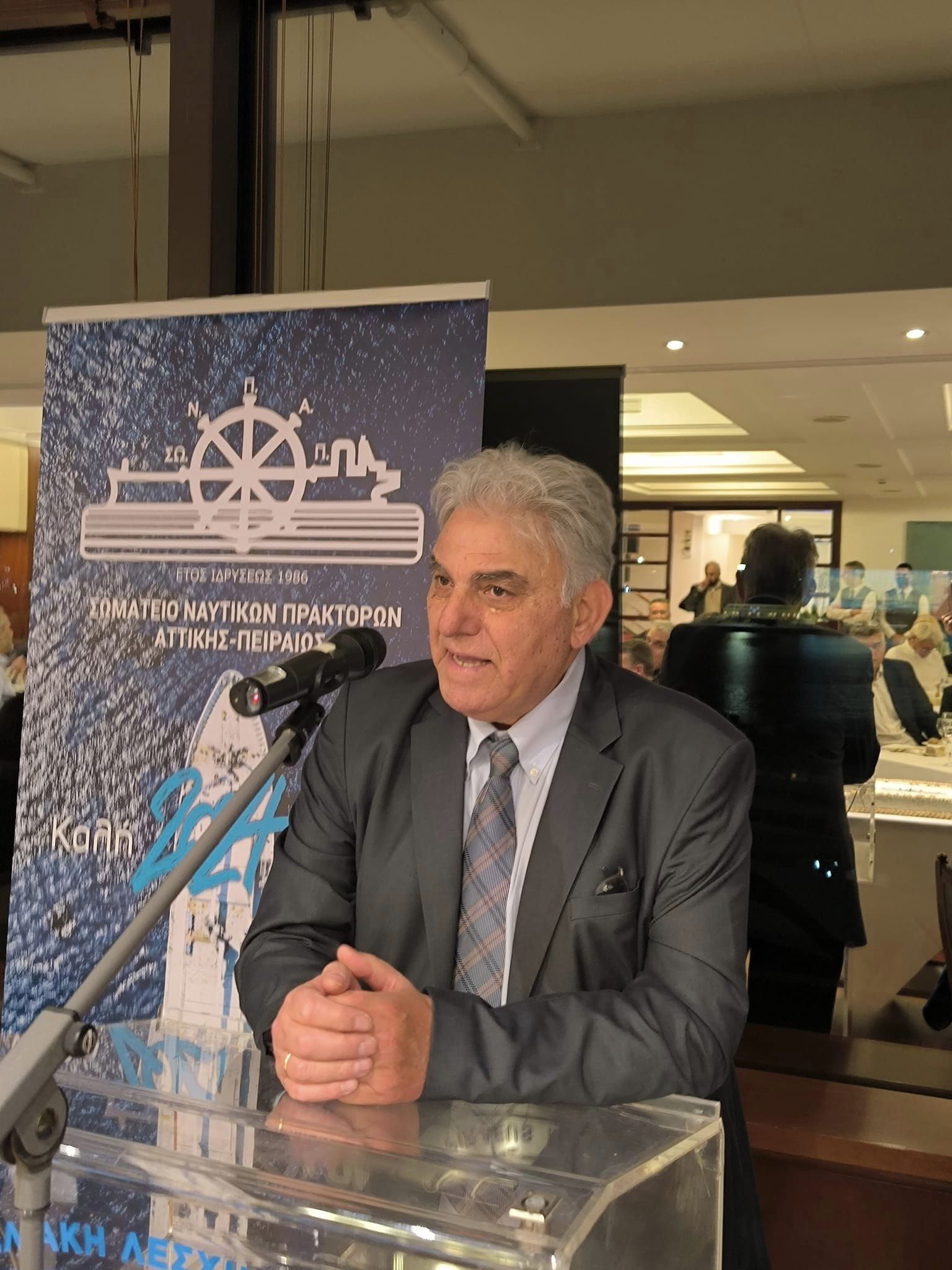 Σε σώμα το νέο Δ.Σ. ναυτικών πρακτόρων Αττικής - Πειραιώς