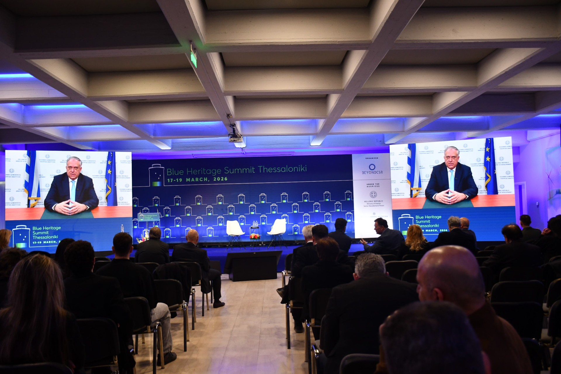 1st Blue Heritage Summit: Οι αναπτυξιακές παρεμβάσεις που αναμορφώνουν ...
