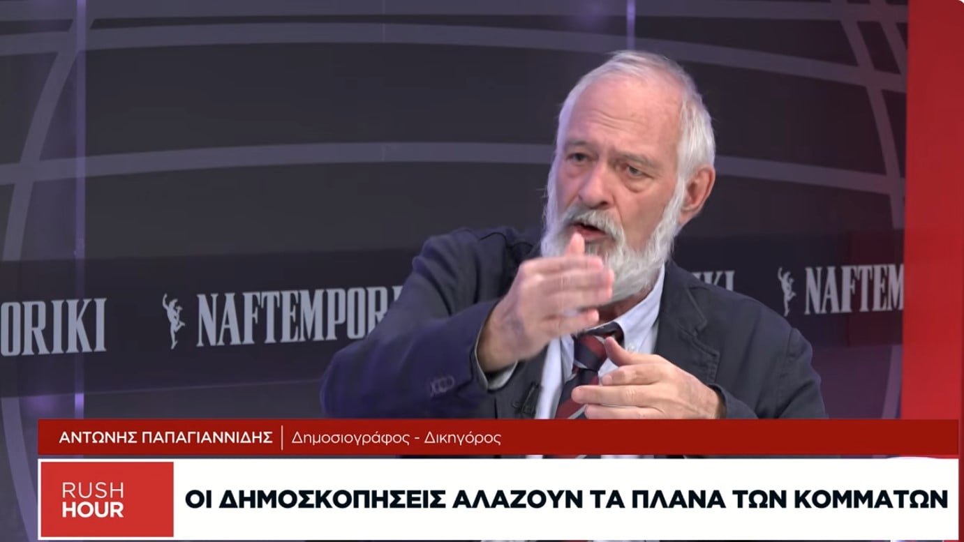 Αντώνης Παπαγιαννίδης για ΕΛΑΣ: Δεν υπάρχουν προκρατημένες θέσεις στο ...